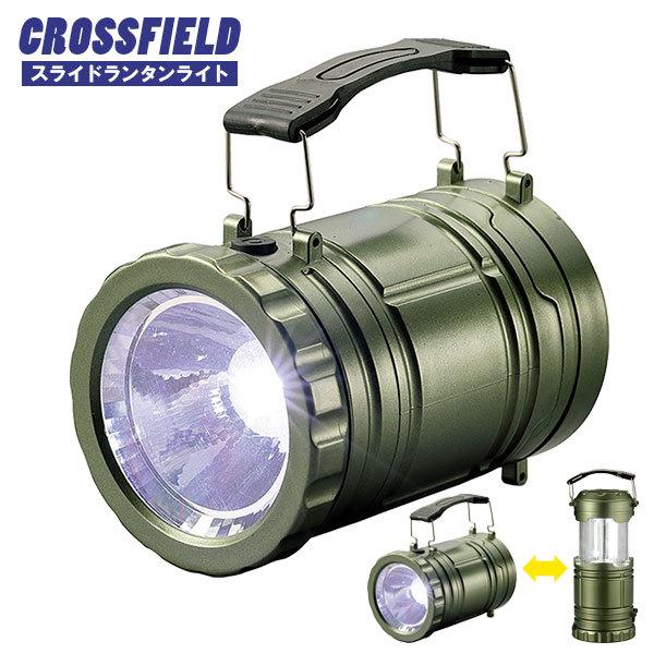 懐中電灯とランタンのモードチェンジ！モード切替で懐中電灯・ランタンの2通り使えるライトです。懐中電灯として側面にハンドルを付け替えるとハンディライトとしてお使いになれます。ランタンとして本体をスライドするとランタンに。ハンドルを上部に付けて...