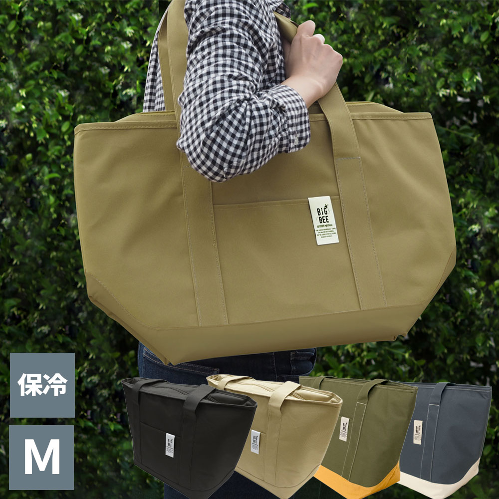 様々なシーンで使える！アウトドアや普段使いにもぴったりな大きめトートタイプの保冷バッグ。マチ付き底が広くてたっぷり入るから、キャンプやBBQなどのアウトドアをはじめ、普段のお買い物にも使いやすいです。使いやすい開口部分が大きく開くので出し入...