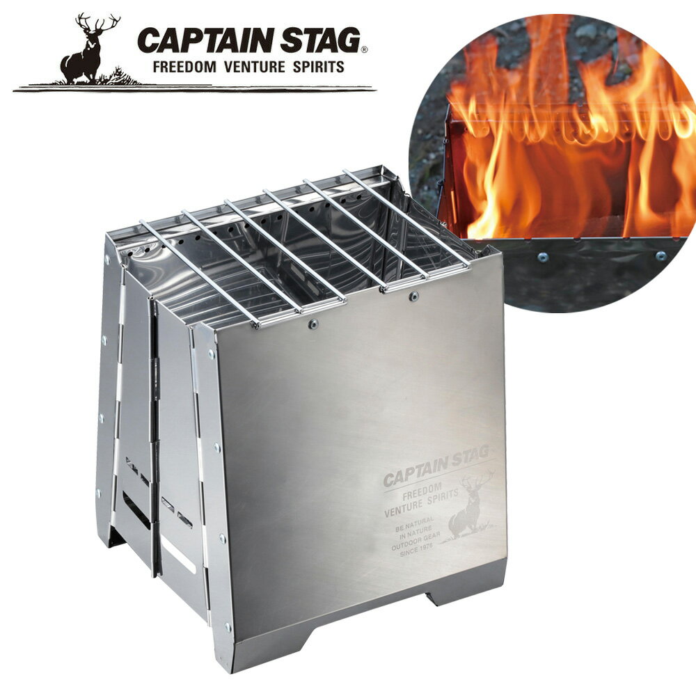 二次燃焼による高火力ストーブキャンプやバーベキューに最適な、燃焼効率の良いウッドストーブ。安定した燃焼環境煙突効果と二次燃焼により高い燃焼効率を発揮。煙を抑えつつ火力を維持し、薪や炭を最後まで効率よく燃焼します。ステンレス製本体と炭受けには...