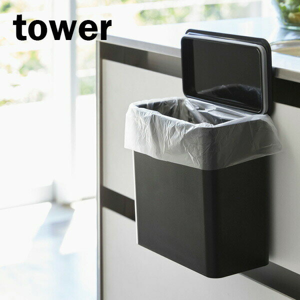 調理中に出るゴミをその場でポイ調理中に出るゴミをサッと捨てられる、小さな蓋付きごみ箱。片手でサッと開けられる蓋付き蓋付きだからゴミが見えずスッキリ。片手でサッと開けられます。パッキン付きでニオイをガード。取り付けラクラクマグネットとシンク扉...