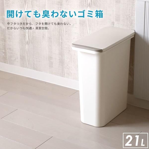 ニオイの気になるゴミににおいの気になるゴミに！中フタ・パッキン付きで開けてもニオイが漏れにくい、防臭ダストボックス。開けてもニオイがもれにくい2重フタ構造パッキン付きの外フタと、フラップ式中フタの2重構造でニオイ漏れを防止。※完全密閉ではあ...