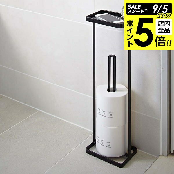 見せる収納でトイレ空間を快適に！トイレットペーパーのスペアをストックする、トイレットペーパーラック。置き場に困る携帯や芳香剤、灰皿などの小物が置ける便利なトレー付き！小物置きは、トイレットペーパーストッカー上の空間を利用したコンパクト設計。...