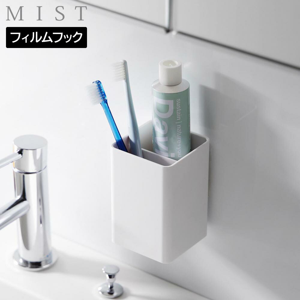 商品サイズ約W7×D7.5×H10.5cm(フィルムフック含まず)フック取り付け時：約H13cm　フィルムフック接着面：約W6×H6cm(1つあたり)内寸サイズ約W6.5×D6.5×H10.2cm(仕切り板の溝含まず)重量約110g耐荷重約...