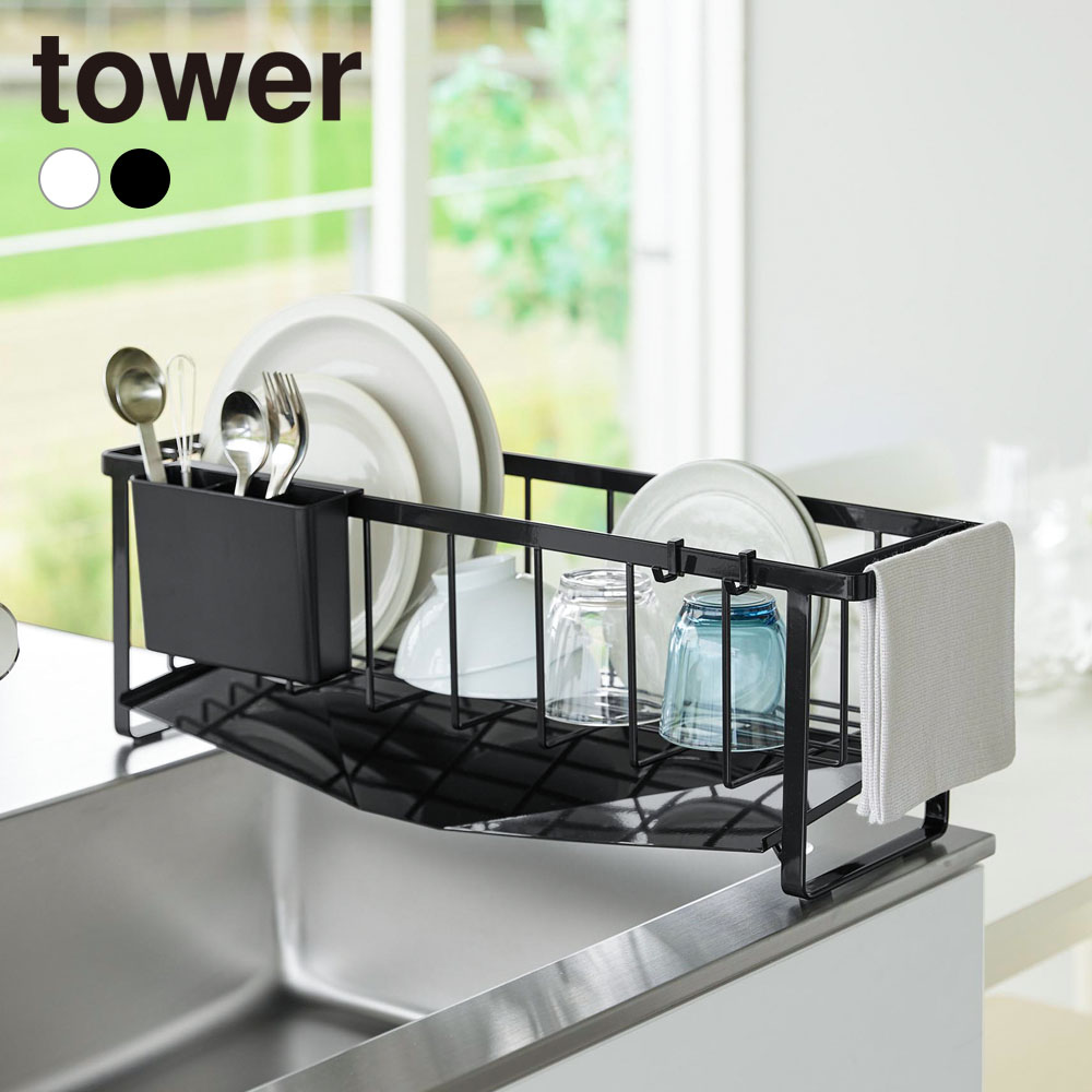 水切れの良さにこだわった水切りカゴ水がスムーズに切れるトレー付きの、スリムなワイヤーバスケット。ステンレスの水切りトレー傾斜により水が中心に集まって流れるスマートな設計の水切りトレー。ステンレス製なので錆びにくく、衛生的でお手入れも簡単です...