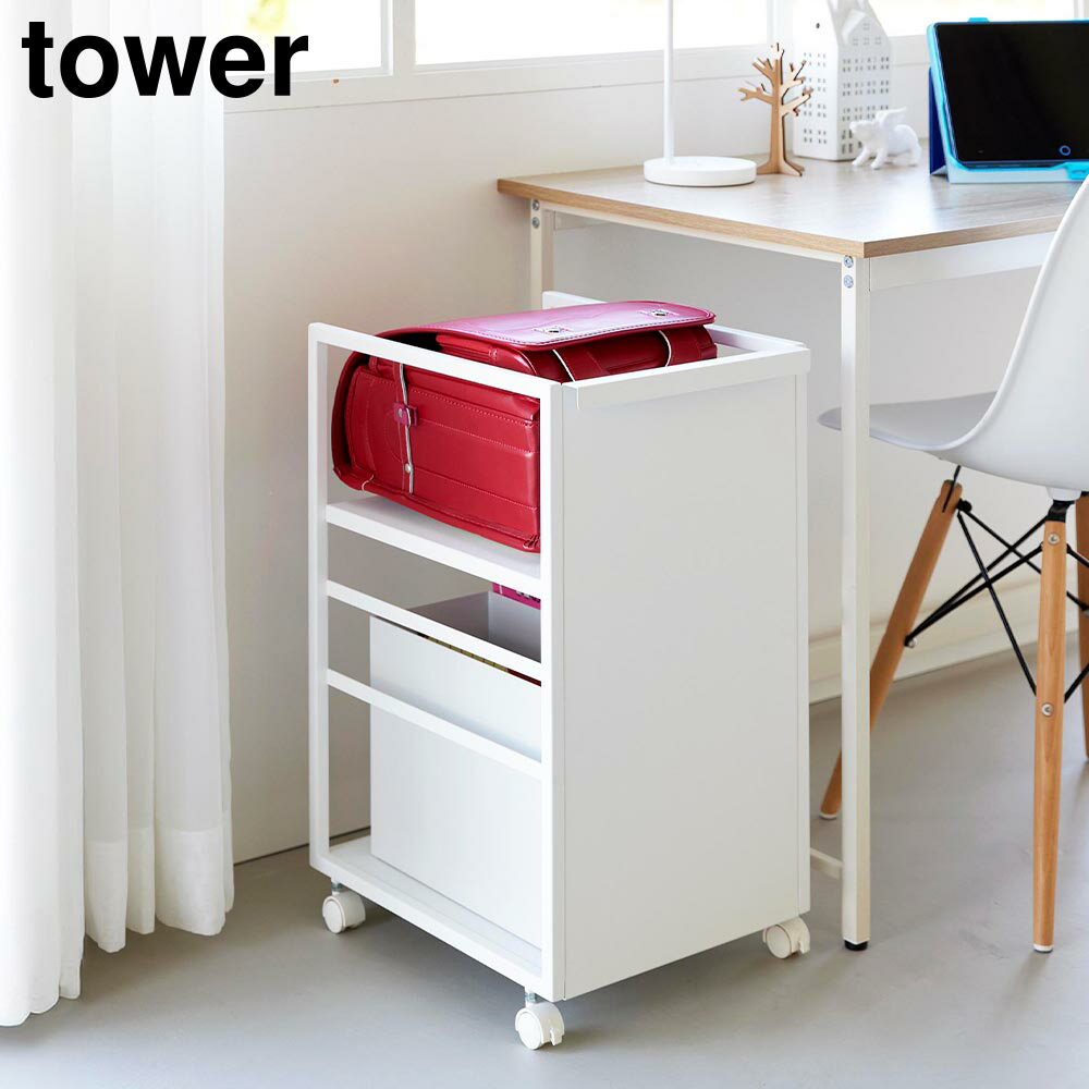 たっぷり収納してもスッキリ目隠し収納ができるスリムなキャスターワゴンかさばる大きな物や細々とした物を、前面のプレートで目隠ししながら一括収納できる、キャスター付きスチール製ワゴンです。キャスターとハンドルで移動もラクにできます。シンプルで場...