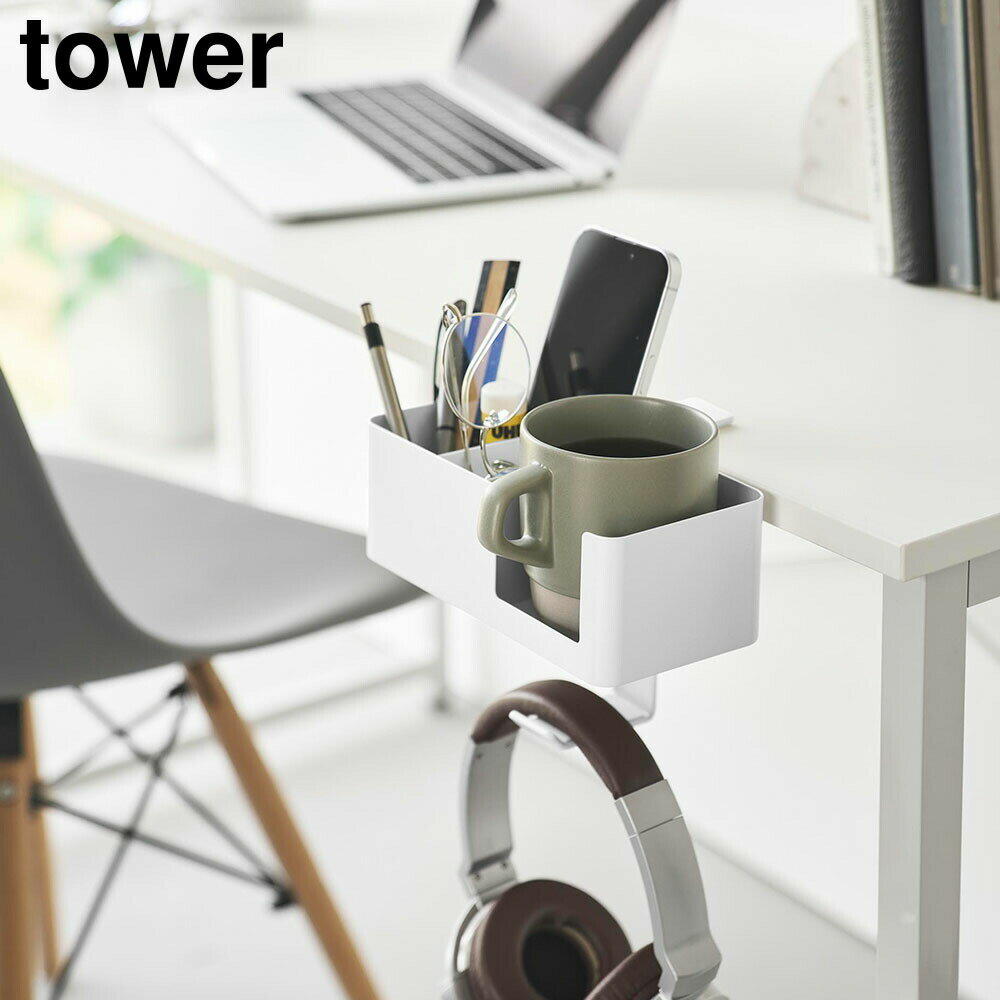 テーブル横に簡単設置！小物の定位置をつくれるスチール製のマルチラックデスクやテーブル横に取り付けて、マグカップやスマホなどの小物の置き場所をつくれる、スチール製のマルチラック。天板を挟み込んで調節ネジを締めるだけで設置できるクランプ式で、穴...