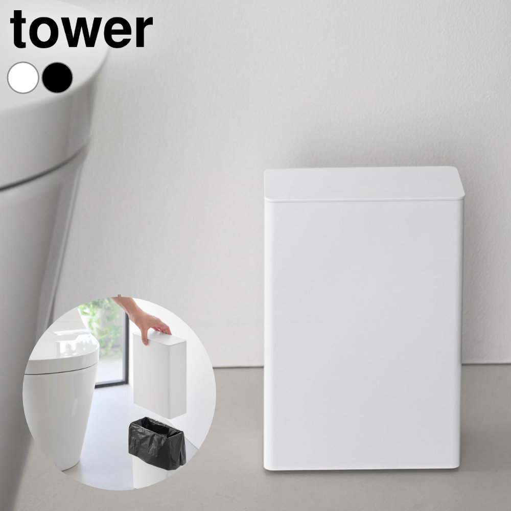 捨てやすい高さ高さ23.8cmで、ゴミを捨てる動作がスムーズに行える奥行スリムなトイレポット。スリムでも大容量奥行の狭い薄型設計ながら、容量は1.95Lとしっかり入ります。トイレの限られたスペースや洗面台下の引き出し内にも収まりやすいサイズ...