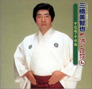 【中古】［CD］不滅の民謡(4)【メーカー名】【メーカー型番】【ブランド名】【商品説明】不滅の民謡(4)こちらの商品は中古品となっております。 画像はイメージ写真ですので 商品のコンディション・付属品の有無については入荷の度異なります。 買...