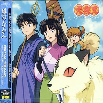 【中古】［CD］風のなかへ【メーカー名】【メーカー型番】【ブランド名】【商品説明】風のなかへこちらの商品は中古品となっております。 画像はイメージ写真ですので 商品のコンディション・付属品の有無については入荷の度異なります。 買取時より付属...