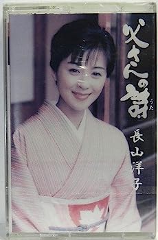 【中古】［CD］父さんの詩【メーカー名】【メーカー型番】【ブランド名】ビクターエンタテインメント【商品説明】父さんの詩こちらの商品は中古品となっております。 画像はイメージ写真ですので 商品のコンディション・付属品の有無については入荷の度異...