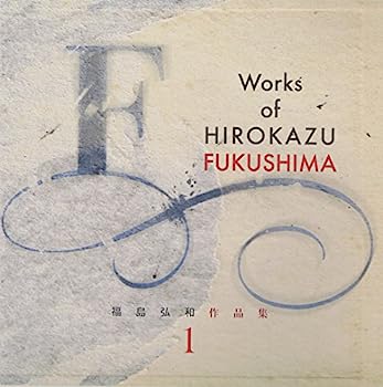 【中古】［CD］福島弘和:作品集 Vol.1~交響的詩曲「走れメロス」~【メーカー名】【メーカー型番】【ブランド名】Cafua *cl*【商品説明】福島弘和:作品集 Vol.1~交響的詩曲「走れメロス」~こちらの商品は中古品となっております...