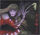 【中古】［CD］葬ラ謳【メーカー名】【メーカー型番】【ブランド名】【商品説明】葬ラ謳こちらの商品は中古品となっております。 画像はイメージ写真ですので 商品のコンディション・付属品の有無については入荷の度異なります。 買取時より付属していた...