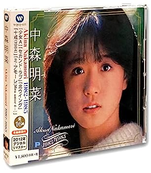 【中古】［CD］中森明菜 ベスト 1 WQCQ-451【メーカー名】【メーカー型番】【ブランド名】株式会社ワーナーミュージック・ジャパン【商品説明】中森明菜 ベスト 1 WQCQ-451こちらの商品は中古品となっております。 画像はイメージ...