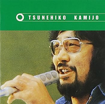 【中古】［CD］上條恒彦 コレクション【メーカー名】【メーカー型番】【ブランド名】キングレコード【商品説明】上條恒彦 コレクションこちらの商品は中古品となっております。 画像はイメージ写真ですので 商品のコンディション・付属品の有無について...