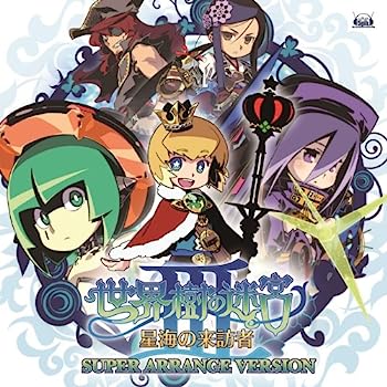 【中古】［CD］世界樹の迷宮III 星海の来訪者 スーパー・アレンジ・バージョン【メーカー名】【メーカー型番】【ブランド名】【商品説明】世界樹の迷宮III 星海の来訪者 スーパー・アレンジ・バージョンこちらの商品は中古品となっております。 ...