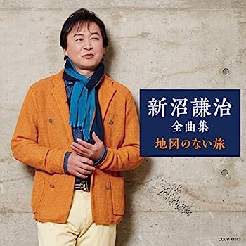 【中古】［CD］新沼謙治全曲集 地図のない旅【メーカー名】【メーカー型番】【ブランド名】【商品説明】新沼謙治全曲集 地図のない旅こちらの商品は中古品となっております。 画像はイメージ写真ですので 商品のコンディション・付属品の有無については...
