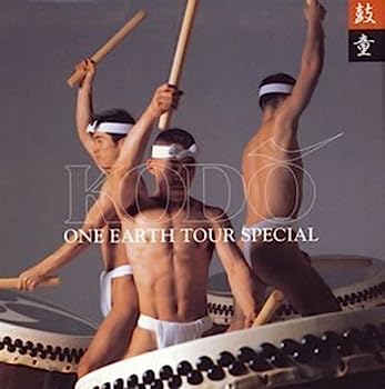 【中古】［CD］佐渡へ~鼓童 ワン・アース・ツアー スペシャル【メーカー名】【メーカー型番】【ブランド名】ソニーミュージックエンタテインメント【商品説明】佐渡へ~鼓童 ワン・アース・ツアー スペシャルこちらの商品は中古品となっております。 ...