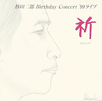 【中古】［CD］祈り【メーカー名】【メーカー型番】【ブランド名】天満屋【商品説明】祈りこちらの商品は中古品となっております。 画像はイメージ写真ですので 商品のコンディション・付属品の有無については入荷の度異なります。 買取時より付属してい...