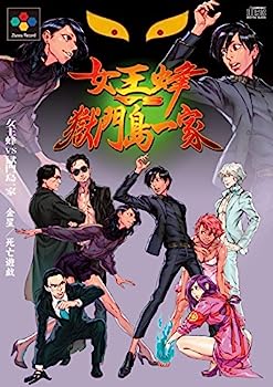 【中古】［CD］金星 / 死亡遊戯(初回生産限定盤)【メーカー名】【メーカー型番】【ブランド名】Smej Associated【商品説明】金星 / 死亡遊戯(初回生産限定盤)こちらの商品は中古品となっております。 画像はイメージ写真ですので...