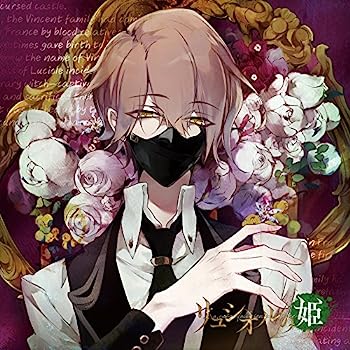 【中古】［CD］禁忌のドキュメンタリー 「リュシオルの姫」 第5日目 ロビン・トルキア CV.近藤 隆【メーカー名】【メーカー型番】【ブランド名】【商品説明】禁忌のドキュメンタリー 「リュシオルの姫」 第5日目 ロビン・トルキア CV.近藤...