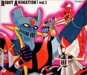 【中古】［CD］ロボットアニメ大全集(1)【メーカー名】【メーカー型番】【ブランド名】【商品説明】ロボットアニメ大全集(1)こちらの商品は中古品となっております。 画像はイメージ写真ですので 商品のコンディション・付属品の有無については入荷...