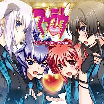 【中古】［CD］マブラヴ シリーズ・ボーカル集【メーカー名】【メーカー型番】【ブランド名】ランティス【商品説明】マブラヴ シリーズ・ボーカル集こちらの商品は中古品となっております。 画像はイメージ写真ですので 商品のコンディション・付属品の...