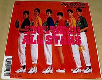 【中古】［CD］みんなのうた/おいしいね〜傑作物語【EP】【メーカー名】【メーカー型番】【ブランド名】【商品説明】みんなのうた/おいしいね〜傑作物語【EP】こちらの商品は中古品となっております。 画像はイメージ写真ですので 商品のコンディシ...