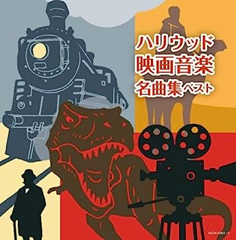 【中古】［CD］ハリウッド映画音楽名曲集 キング・スーパー・ツイン・シリーズ 2020【メーカー名】【メーカー型番】【ブランド名】【商品説明】ハリウッド映画音楽名曲集 キング・スーパー・ツイン・シリーズ 2020こちらの商品は中古品となって...