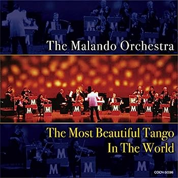 【中古】［CD］ザ・ベスト　コンチネンタル・タンゴの世界　マランド・オーケストラ【メーカー名】【メーカー型番】【ブランド名】コロムビアミュージックエンタテインメント【商品説明】ザ・ベスト　コンチネンタル・タンゴの世界　マランド・オーケストラ...