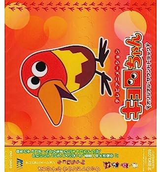 【メーカー名】SME・ビジュアルワークス【メーカー型番】【ブランド名】【商品説明】キョロちゃん オリジナル・サウンドトラック・画像はイメージ写真ですので付属品など画像の通りではないこともございます。　付属品については商品タイトルに記載がない...