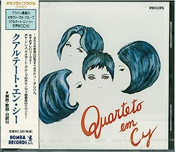 【中古】［CD］クアルテート・エン・シー【メーカー名】【メーカー型番】【ブランド名】【商品説明】クアルテート・エン・シーこちらの商品は中古品となっております。 画像はイメージ写真ですので 商品のコンディション・付属品の有無については入荷の度...