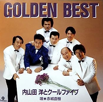 【中古】［CD］ゴールデンベスト【メーカー名】【メーカー型番】【ブランド名】【商品説明】ゴールデンベストこちらの商品は中古品となっております。 画像はイメージ写真ですので 商品のコンディション・付属品の有無については入荷の度異なります。 買...