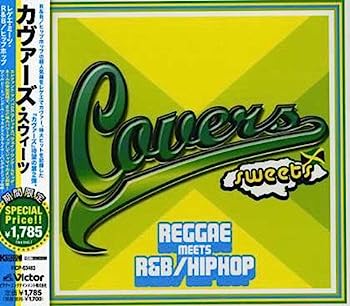 【中古】［CD］カヴァーズ・スウィーツ~レゲエ・ミーツ・R&B/ヒップホップ【メーカー名】【メーカー型番】【ブランド名】ビクターエンタテインメント【商品説明】カヴァーズ・スウィーツ~レゲエ・ミーツ・R&B/ヒップホップこちらの商品は中古品と...