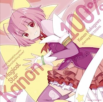 【中古】［CD］かのん100%【メーカー名】【メーカー型番】【ブランド名】Nbcユニバーサル エンターテイメント【商品説明】かのん100%こちらの商品は中古品となっております。 画像はイメージ写真ですので 商品のコンディション・付属品の有無...