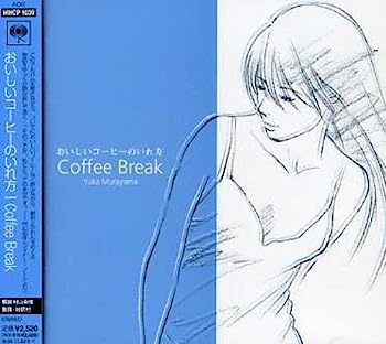 【中古】［CD］おいしいコーヒーのいれ方【メーカー名】【メーカー型番】【ブランド名】ソニーミュージックエンタテインメント【商品説明】おいしいコーヒーのいれ方こちらの商品は中古品となっております。 画像はイメージ写真ですので 商品のコンディシ...