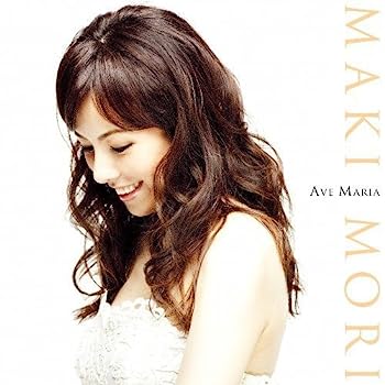 【中古】［CD］アヴェ・マリア【メーカー名】【メーカー型番】【ブランド名】Avex Classics【商品説明】アヴェ・マリアこちらの商品は中古品となっております。 画像はイメージ写真ですので 商品のコンディション・付属品の有無については入...