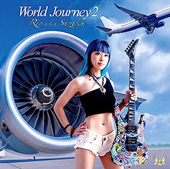 【中古】［CD］World Journey 2【メーカー名】【メーカー型番】【ブランド名】【商品説明】World Journey 2こちらの商品は中古品となっております。 画像はイメージ写真ですので 商品のコンディション・付属品の有無につい...