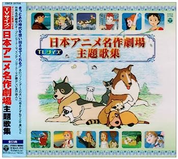 【中古】［CD］TVサイズ!日本アニメ名作主題歌集【メーカー名】【メーカー型番】【ブランド名】コロムビアミュージックエンタテインメント【商品説明】TVサイズ!日本アニメ名作主題歌集こちらの商品は中古品となっております。 画像はイメージ写真で...