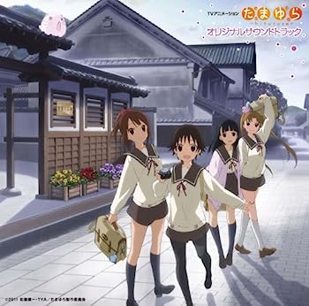 【メーカー名】flying DOG【メーカー型番】【ブランド名】Flying Dog【商品説明】TVアニメーション たまゆら~hitotose~オリジナルサウンドトラック・画像はイメージ写真ですので付属品など画像の通りではないこともございま...