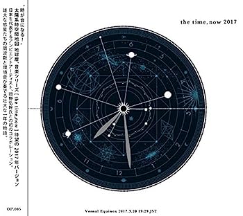 【中古】［CD］the time, now 2017 -太陽系時空間地図 地球暦 H.C. 2017.03.20-2018.03.20-[OP005]【メーカー名】【メーカー型番】【ブランド名】【商品説明】the time, now 201...