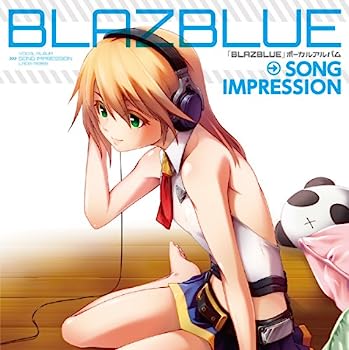 【中古】［CD］SONG IMPRESSION【メーカー名】【メーカー型番】【ブランド名】ランティス【商品説明】SONG IMPRESSIONこちらの商品は中古品となっております。 画像はイメージ写真ですので 商品のコンディション・付属品の...