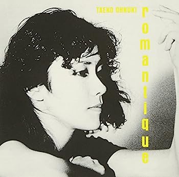 【中古】［CD］ROMANTIQUE【メーカー名】【メーカー型番】【ブランド名】Ariola Japan【商品説明】ROMANTIQUEこちらの商品は中古品となっております。 画像はイメージ写真ですので 商品のコンディション・付属品の有無に...