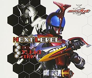 【中古】［CD］NEXT LEVEL【メーカー名】【メーカー型番】【ブランド名】Avex Mode【商品説明】NEXT LEVELこちらの商品は中古品となっております。 画像はイメージ写真ですので 商品のコンディション・付属品の有無について...