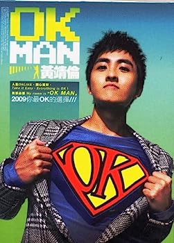 【メーカー名】Warner Music【メーカー型番】【ブランド名】Warner Bros./wea【商品説明】OK MAN 台湾盤・画像はイメージ写真ですので付属品など画像の通りではないこともございます。　付属品については商品タイトルに記...