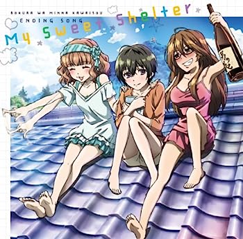 【中古】［CD］My Sweet Shelter【メーカー名】【メーカー型番】【ブランド名】ランティス【商品説明】My Sweet Shelterこちらの商品は中古品となっております。 画像はイメージ写真ですので 商品のコンディション・付属...