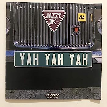 【中古】［CD］JAZZで聴く・・・YAH Y【メーカー名】【メーカー型番】【ブランド名】【商品説明】JAZZで聴く・・・YAH Yこちらの商品は中古品となっております。 画像はイメージ写真ですので 商品のコンディション・付属品の有無につい...