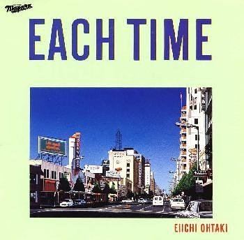 【中古】［CD］EACH TIME【メーカー名】【メーカー型番】【ブランド名】ソニーミュージックエンタテインメント【商品説明】EACH TIMEこちらの商品は中古品となっております。 画像はイメージ写真ですので 商品のコンディション・付属品...