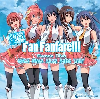 【中古】［CD］Fan Fanfare!!!【メーカー名】【メーカー型番】【ブランド名】アーススターエンターテメント【商品説明】Fan Fanfare!!!こちらの商品は中古品となっております。 画像はイメージ写真ですので 商品のコンディシ...