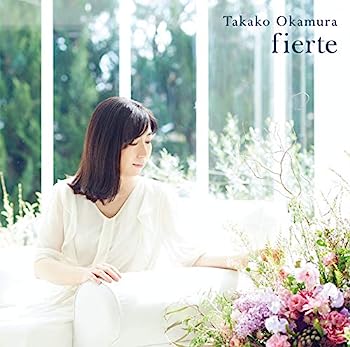【中古】［CD］fierte【メーカー名】【メーカー型番】【ブランド名】【商品説明】fierteこちらの商品は中古品となっております。 画像はイメージ写真ですので 商品のコンディション・付属品の有無については入荷の度異なります。 買取時より...