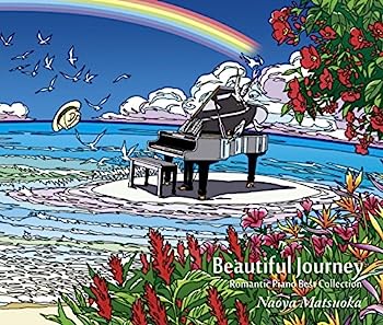 【中古】［CD］Beautiful Journey -Romantic Piano Best Collection-【メーカー名】【メーカー型番】【ブランド名】ワーナーミュージックジャパン【商品説明】Beautiful Journey -R...